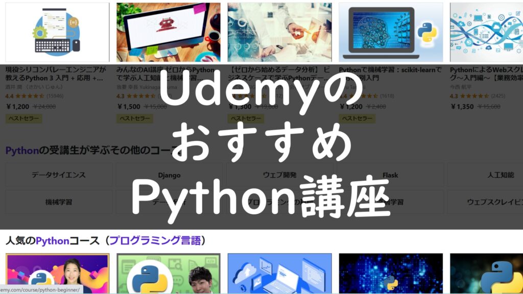 【python】RBG⇔BGR変換を簡単にできる方法を説明(画像の色が変になった？) - tech-Life